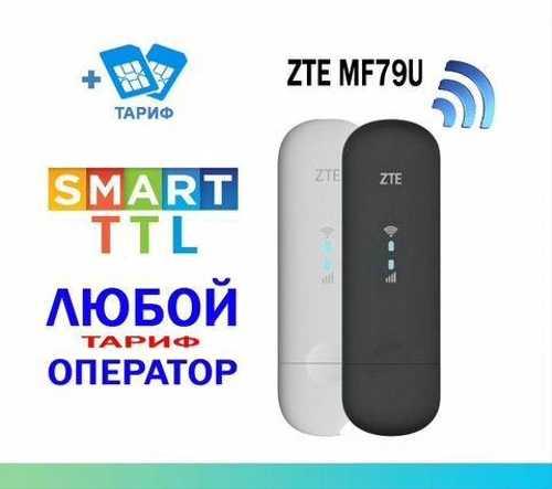 4G модем с wi-fi zte любой тариф/оператор MF79-87