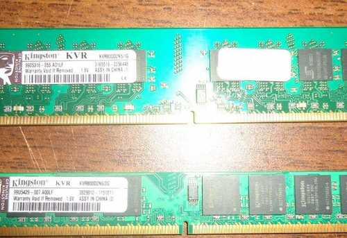Оперативная память DDR2 kingston