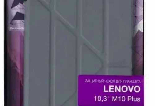 Чехол для планшета Lenovo Tab M10 Plus