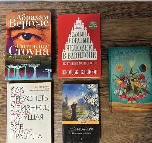 Книги (цена за 1 штуку)