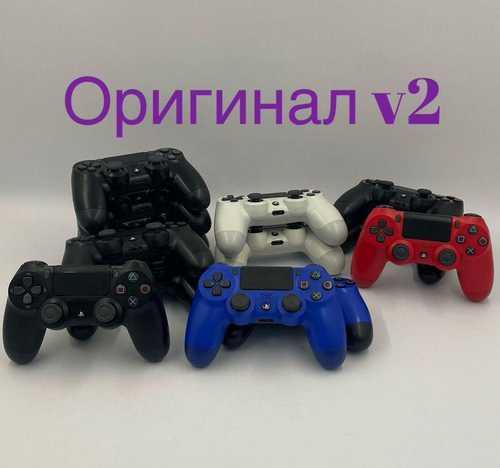 Геймпад ps4 v2 (оригинал)