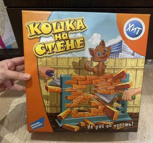 Кошка на стене Настольная игра