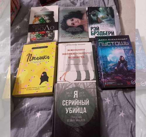 Книги разных жанров