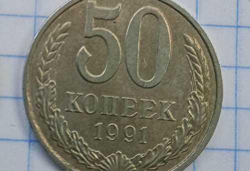 Монеты СССР (поздние)