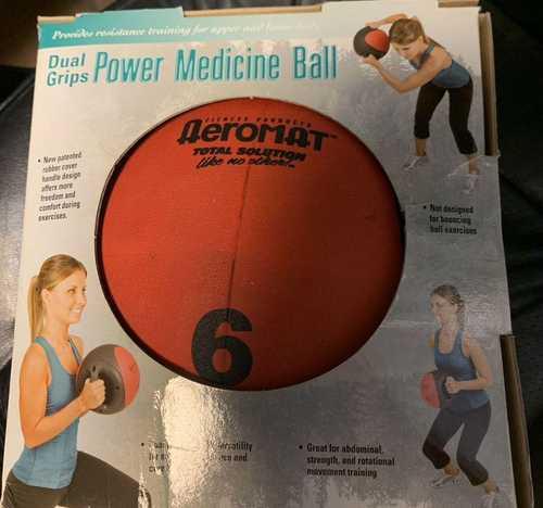 Мячи Aeromat Dual Grip Power Medical Balls для тре