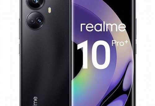 realme 10 Pro+, 12/256 ГБ