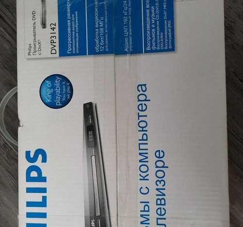 Dvd проигрыватель philips