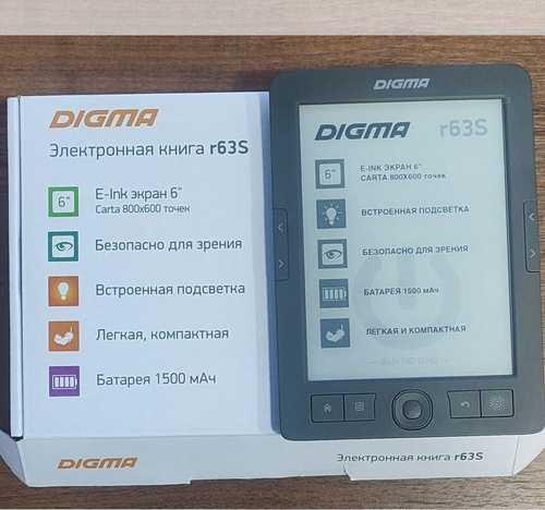 Продам электронную книгу Digma r63s