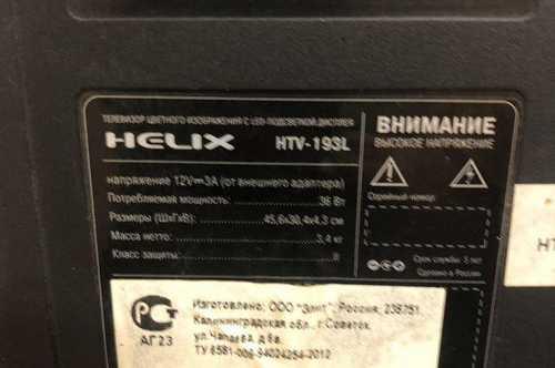 Тв на запчасти helix htv-193l