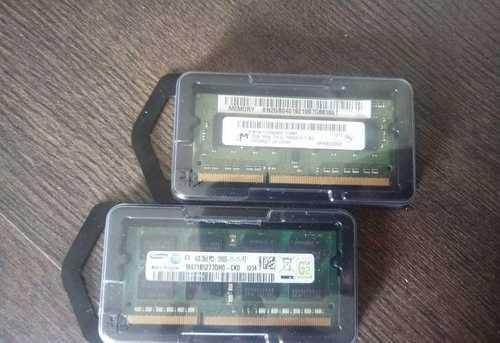 Оперативная память для ноутбука DDR3L 2gb