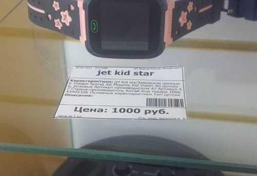 Jet kid star