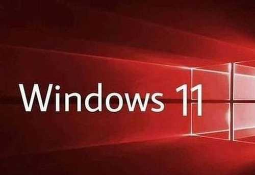 Ключи для Microsoft Windows 10,11 pro/home