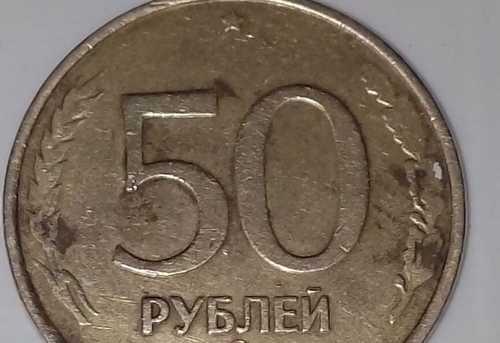 Монета редкая 1993 года ммд не магнитная