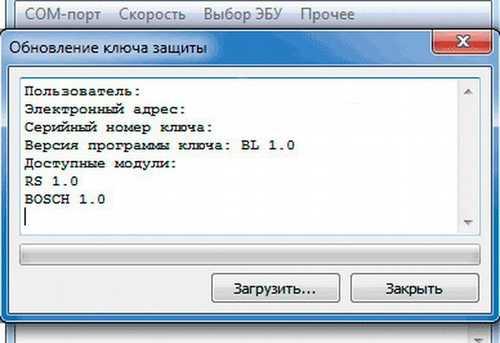 Загрузчик OpenBox 3 USB ключ