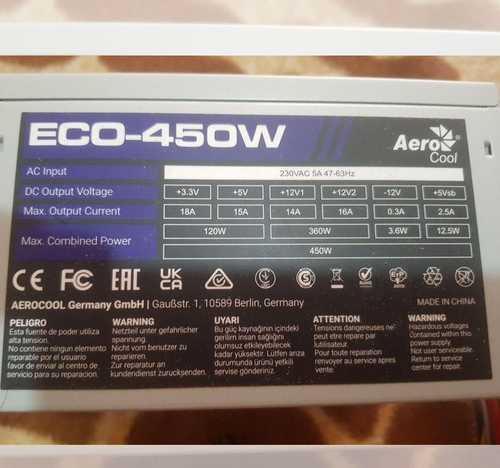 Блок питания AeroCool ECO 450W