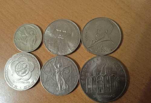 Юбилейные монеты РФ и СССР на обмен
