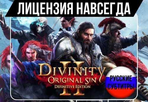 Divinity: Original Sin 2 Definitive PS4/PS5