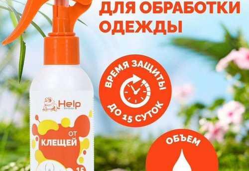 Спрей help boyscout от клещей