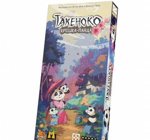 Такеноко: Крошка-панда