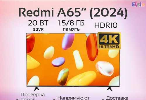 Телевизор Xiaomi Redmi A65" 2024 4K