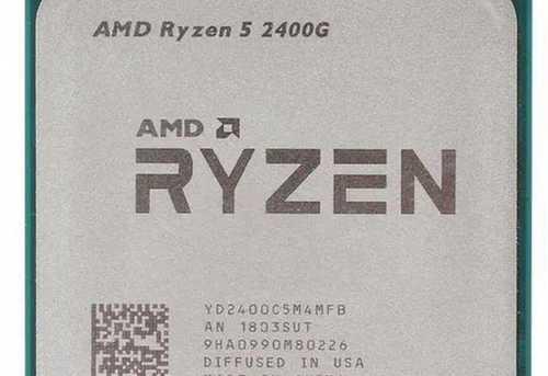 Процессор AMD Ryzen 5 2400G(AM4, 3600-3900MHz, 4c