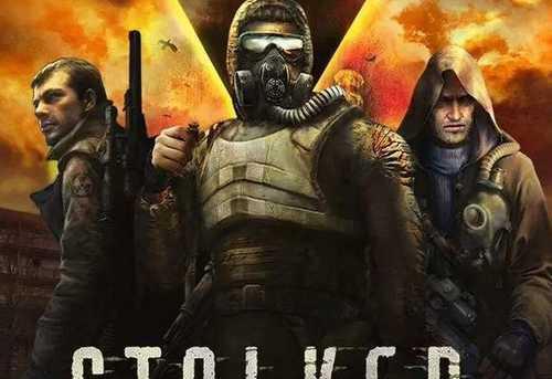 Stalker Zone Of Trilogy Xbox