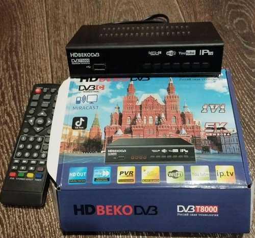 Цифровая тв приставка HD beko DVB T8000 DVB-T2