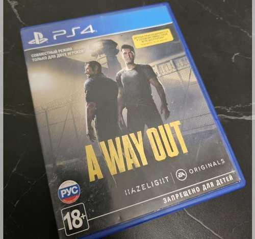 A way out ps4 диск