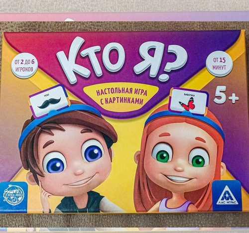 Настольная игра «Кто Я» на угадывание слов