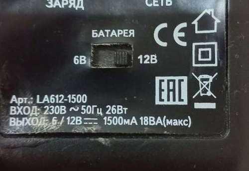Зарядное устройство (зу) robiton LA612-1500
