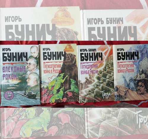 Книги на военно-историческую тему