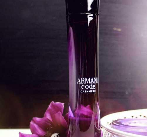 Armani - Armani Code Cashmere