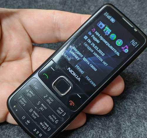 Nokia 6700 Classic