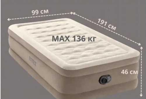 Премиальная Матрас-кровать надувная Intex 64426
