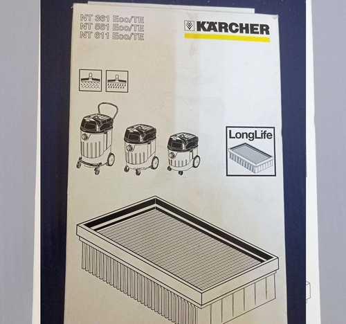 Плоский складчатый фильтр Karcher