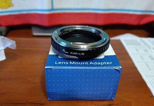 Переходник Konica AR - Leica M