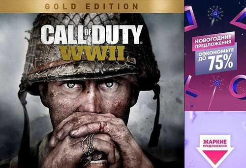 Call of Duty wwii - Gold Edition PS 4 (не диск)