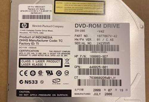 HP Slim 12.7mm DVD-ROM Kit 449991-B21