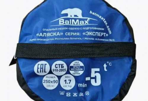 Спальный мешок alaska Expert Series до -5 C
