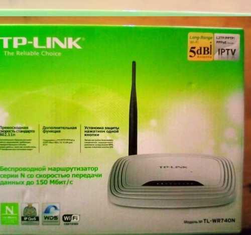 Wifi роутер tp link