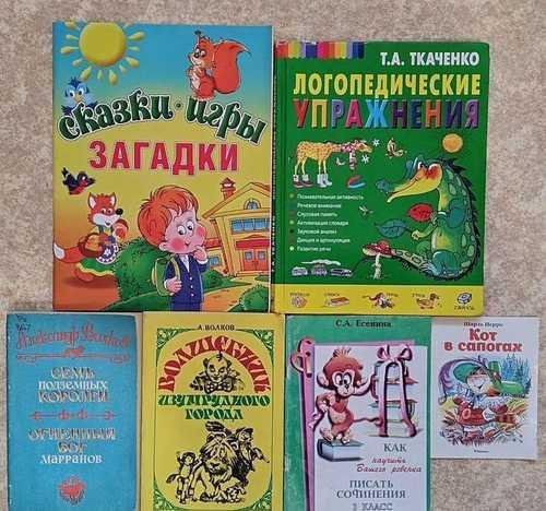 Обучающие детские книги пакетом цена за все