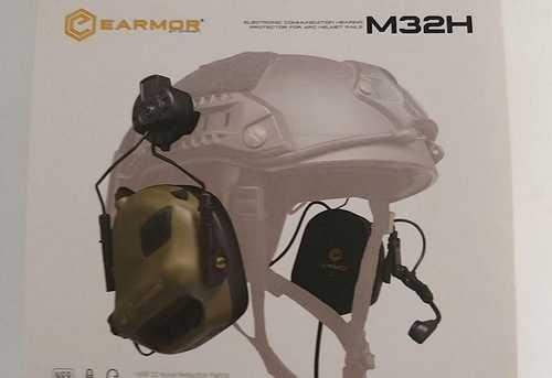 Тактическая гарнитура Earmor M32