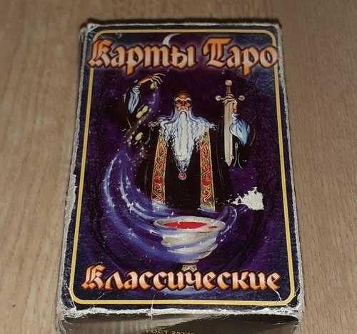 Карты taro