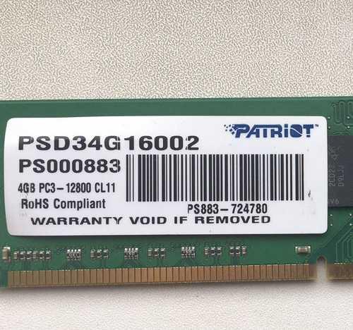 Оперативная память Patriot ddr3 4 gb