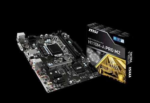 MSI H110M-A PRO M2 + i5-7400+ Cooler