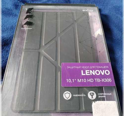 Чехол на планшет 10.1 Lenovo