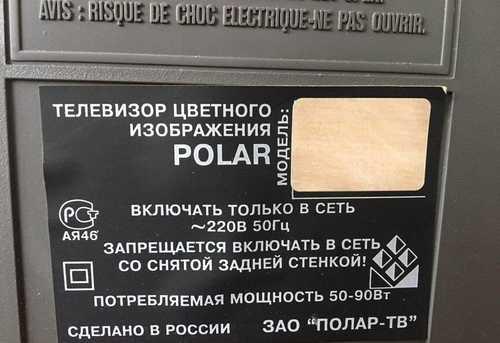 Телевизоры Polar, Sharp (цветное изображение)