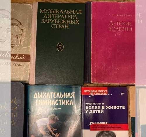 Книги по медицине,бильярду