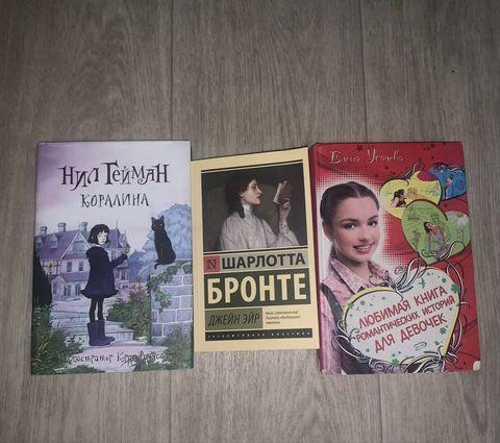 Книги для детей и подростков