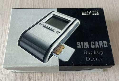Sim card backup device